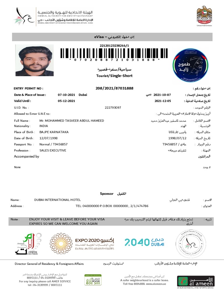 Mohammed Tasveer Abdul Hameed | PDF | Travel Visa | Government