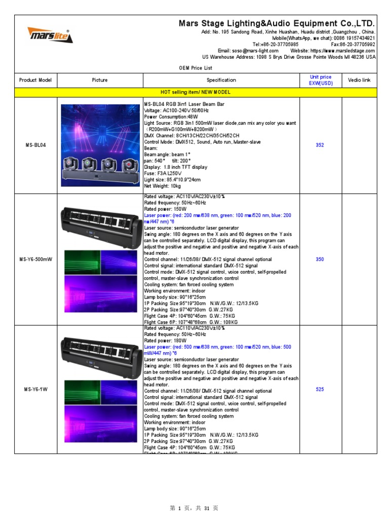 最新2021 Marslite Catalogue - Stage Light - Share | PDF | Light Emitting ...