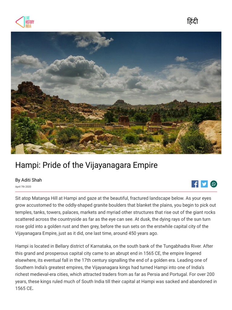 Hampi - Pride of The Vijayanagara Empire | PDF