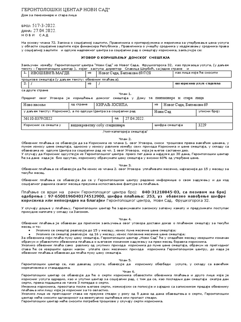 Domski, Običan, Unapred | PDF