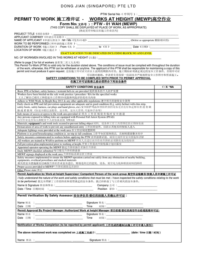 01 PTW For Work at Height (MEWP) - Daily | PDF | Personal Protective ...