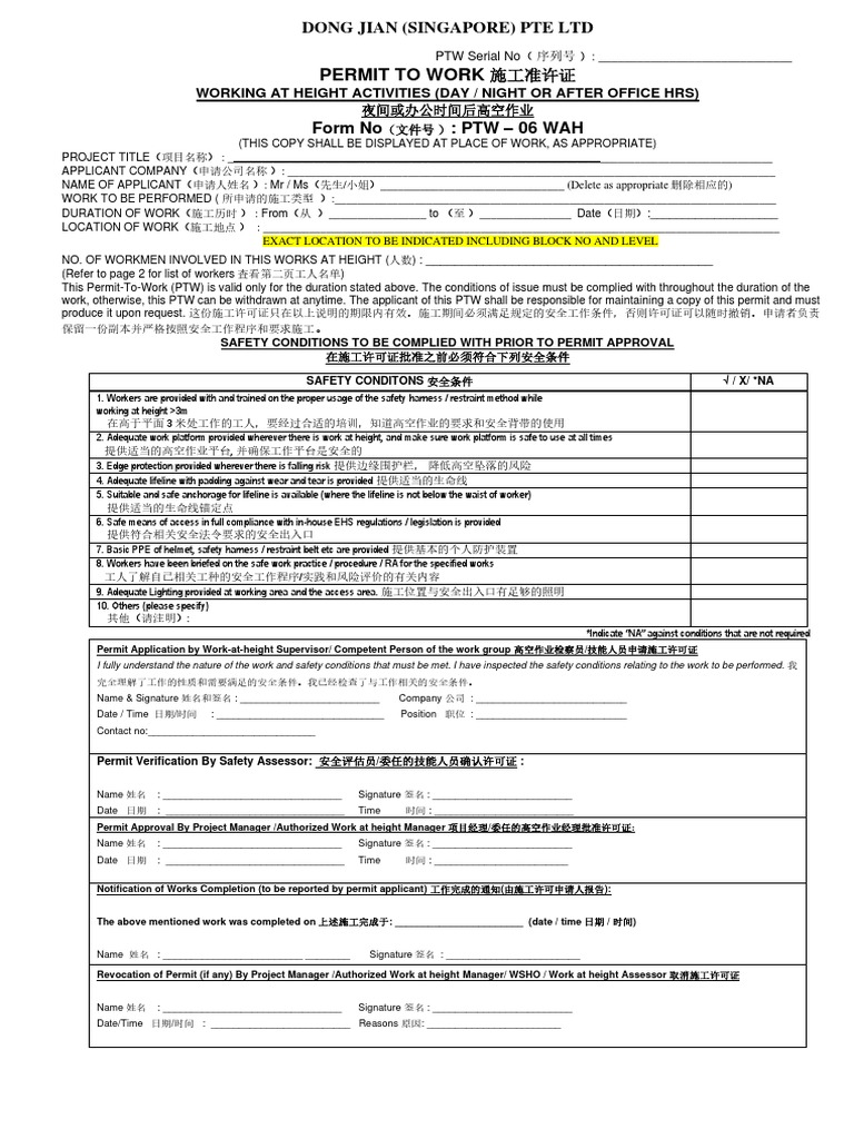 06 PTW WAH (Day - Night) - Daily | PDF | Safety | Personal Protective ...