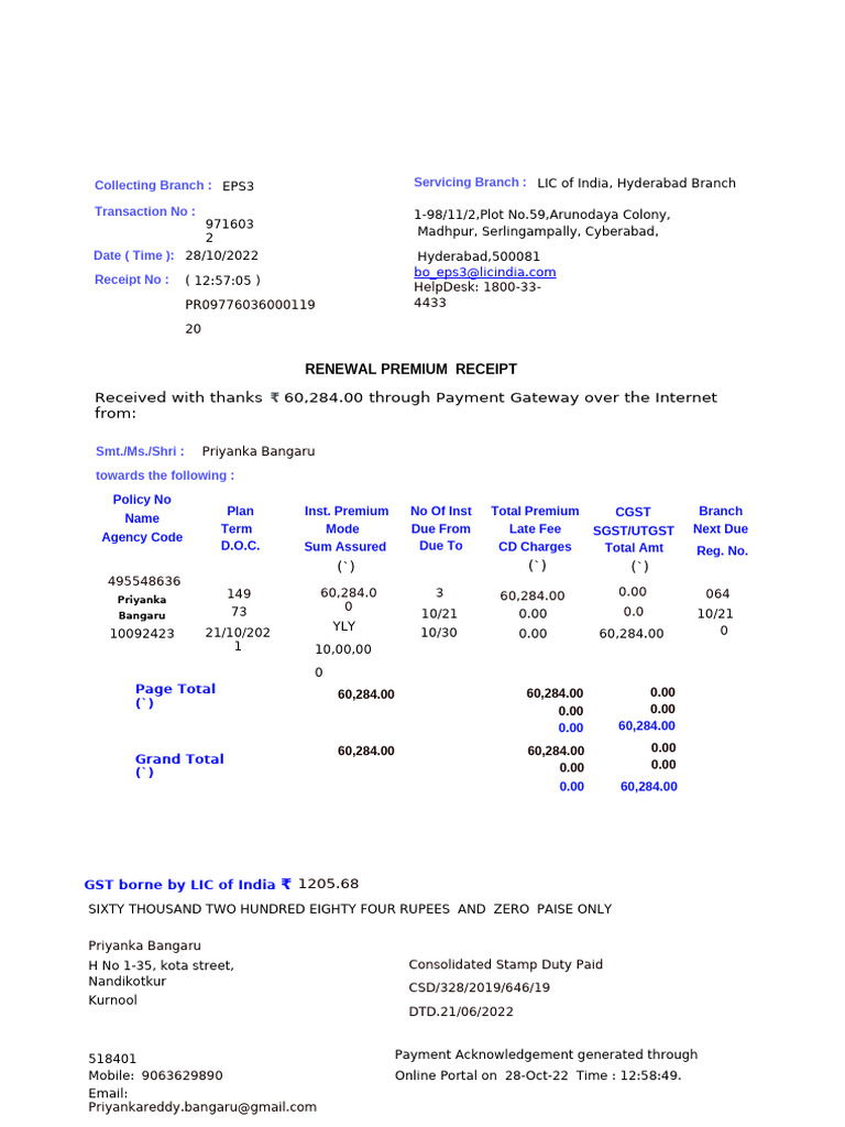 Lic Policy Renewal Receipt Pdf Financial Services Business