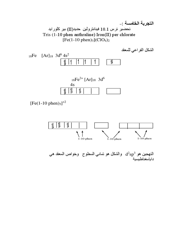 1-10 Phen 1-10 Phen 1-10 Phen | PDF