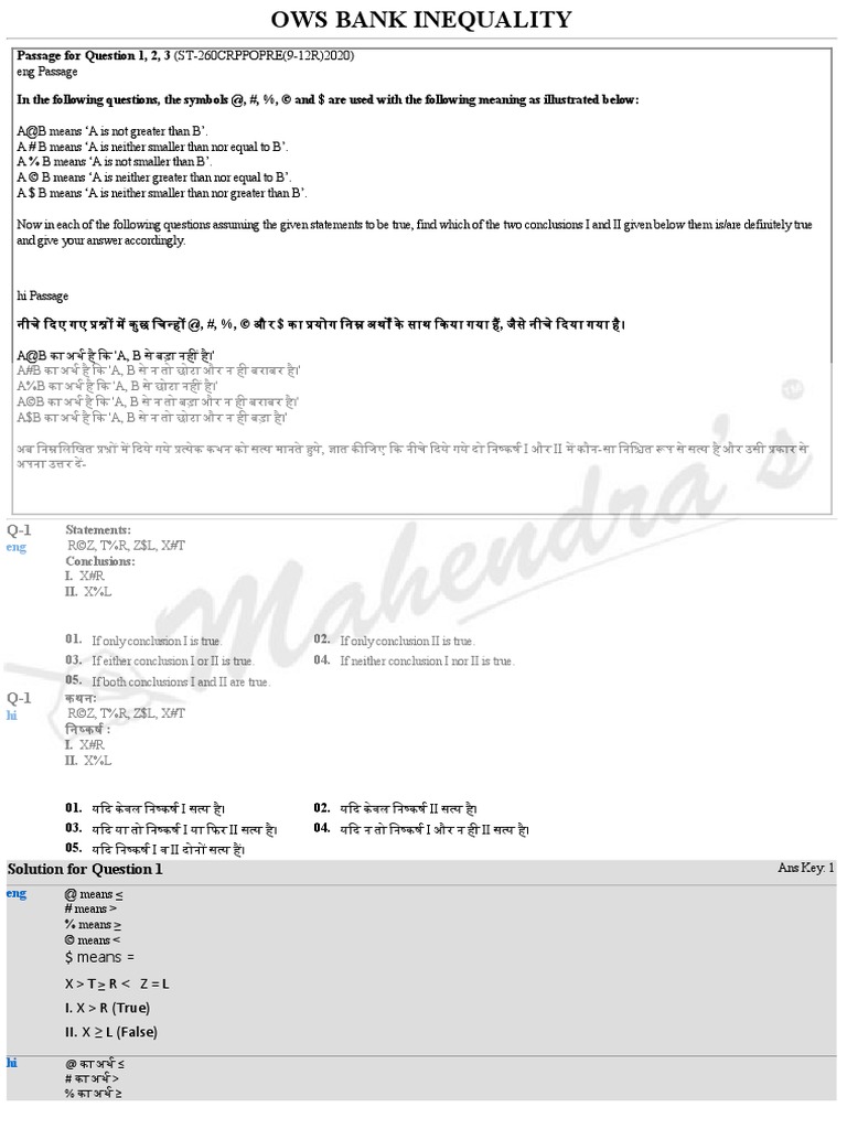 OWS Inequality | PDF
