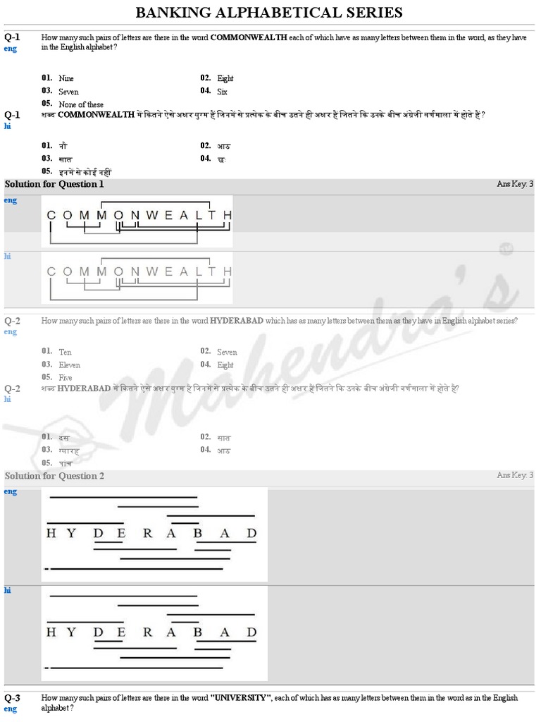 Alphanumeric | PDF | Alphabet | English Language
