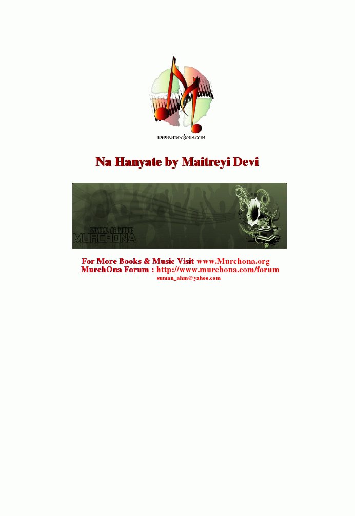 Na Hanyate by Maitreyi Devi | PDF | Autobiographical Novels | Biography ...
