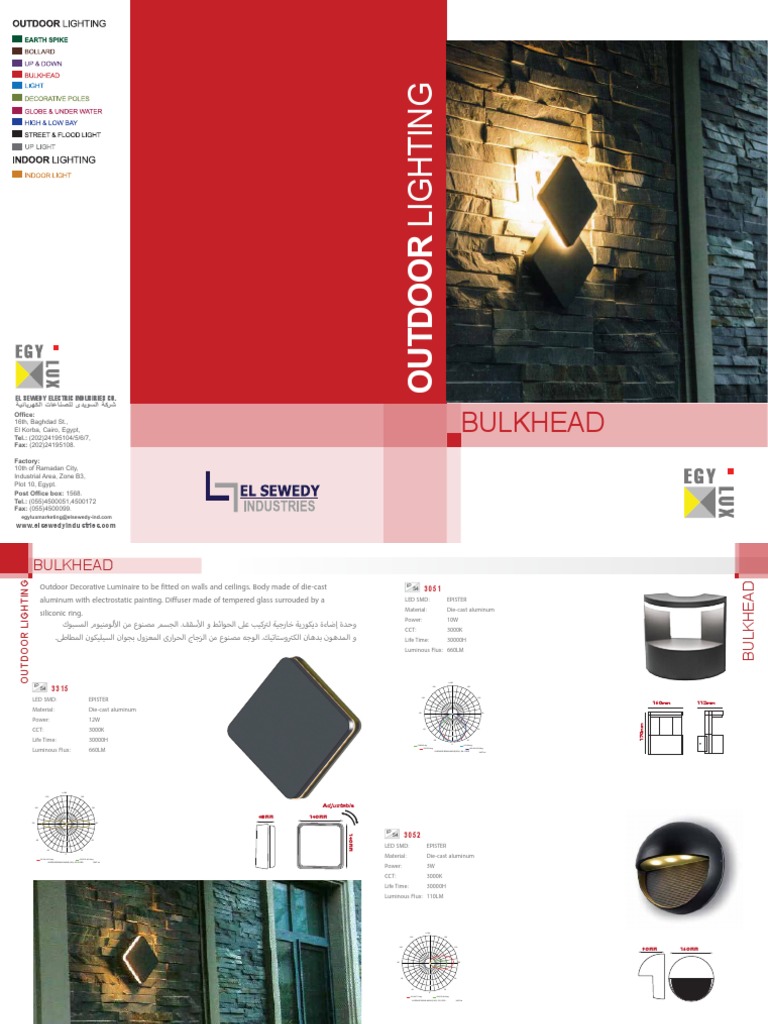 EGYLUX Outdoor Lighting 3 - 2 | PDF