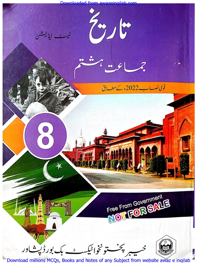 8th Class History Book PDF Download | PDF