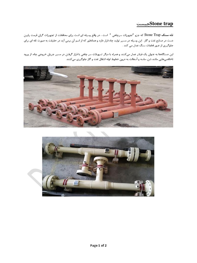 Stone Trap | PDF