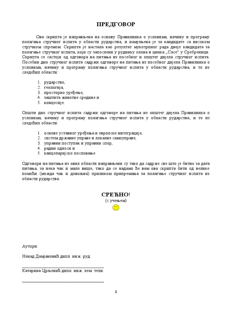 Skripta Za Strucni Ispit Rudarstvo | PDF