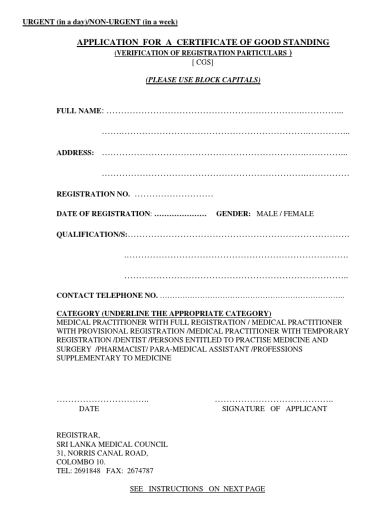 SLMC Goodstanding | PDF | Public Services | Medicine