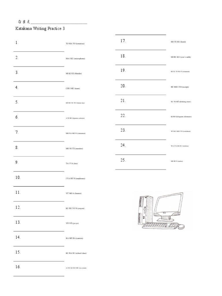Native - Katakana Writing Practice 3 | PDF