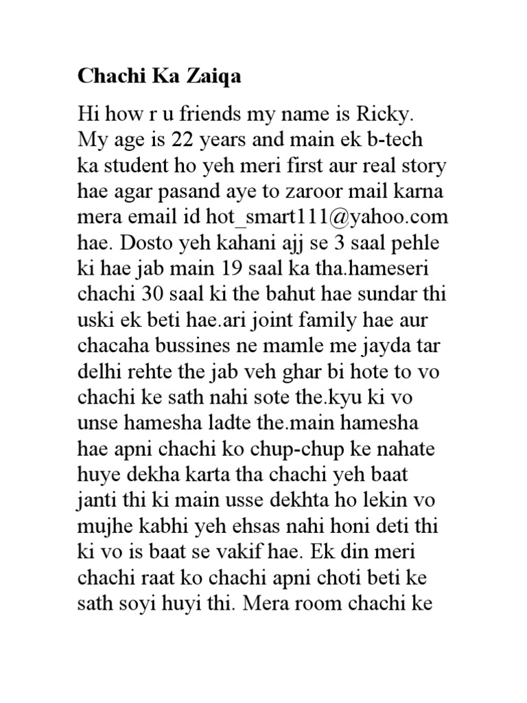 Chachi Ka Zaiqa | PDF | Language Arts & Discipline