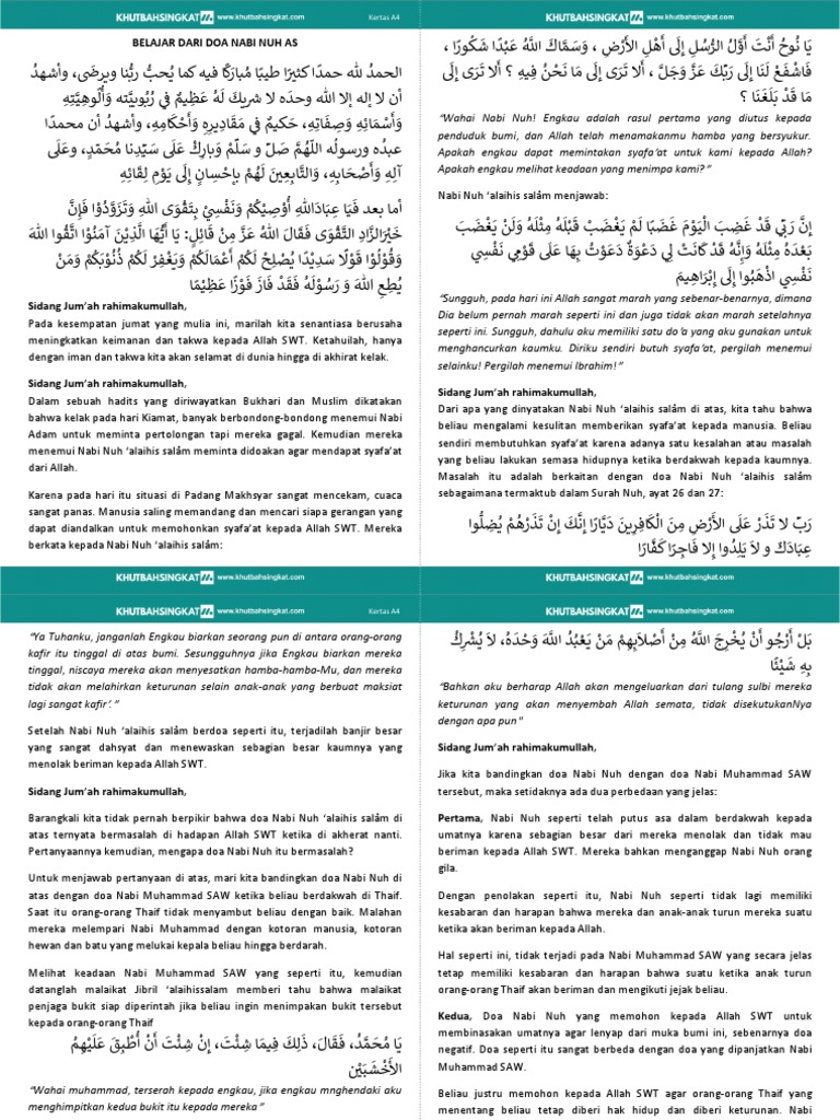 Khutbah Jum'at Bahasa Indonesia - Belajar Dari Doa Nabi Nuh AS | PDF