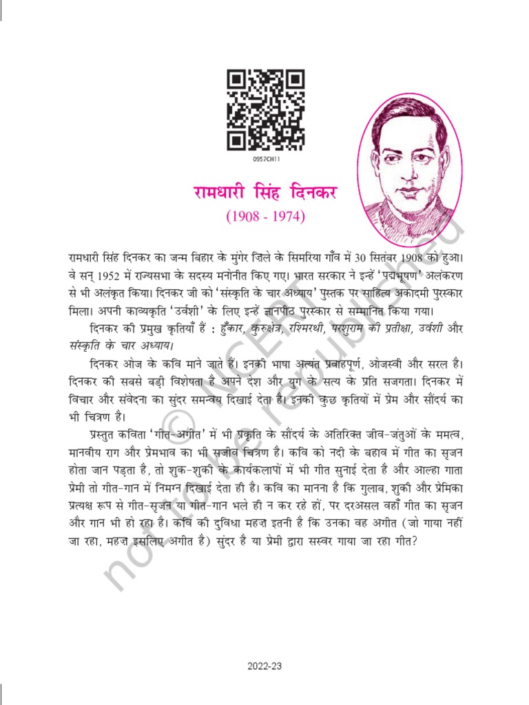 Ram Dhari Singh Dinkar | PDF