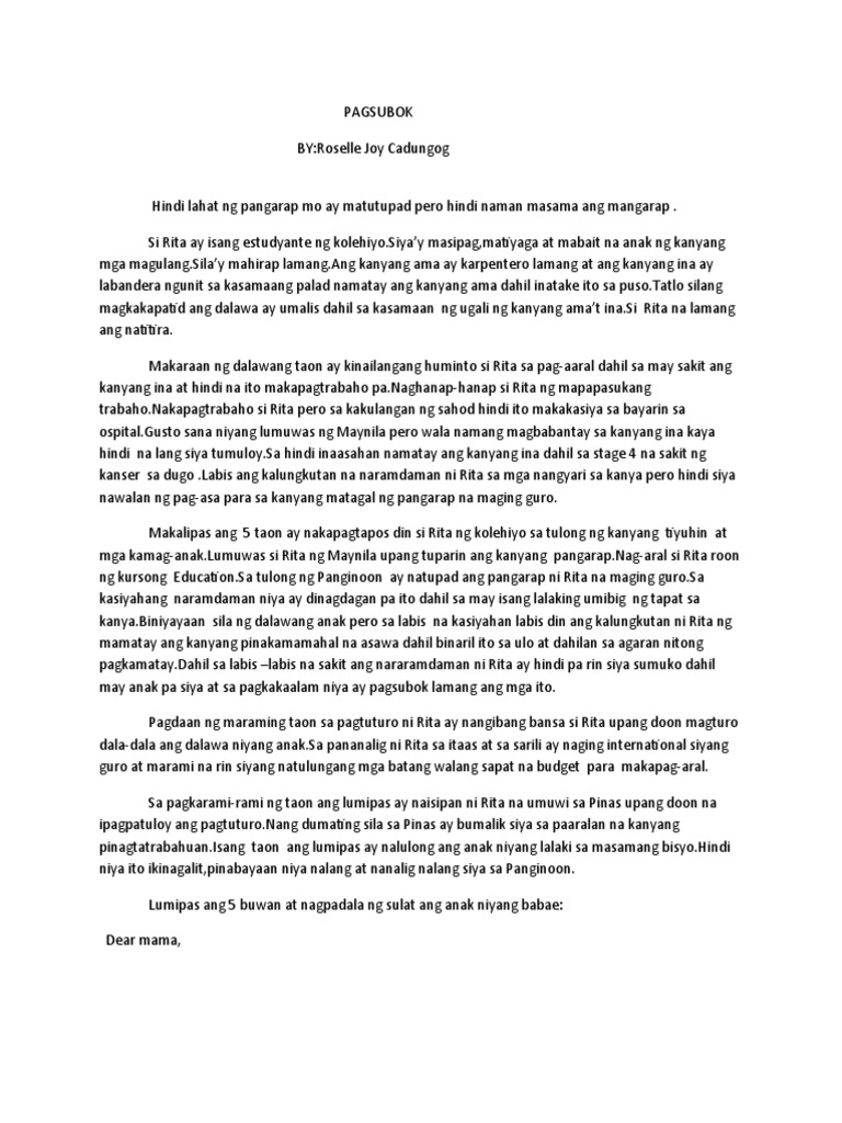 PAGSUBOK | PDF