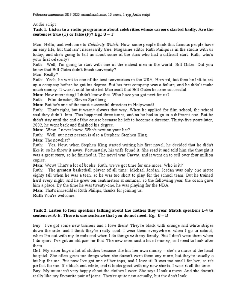 10 Grade - 1тур - script | PDF