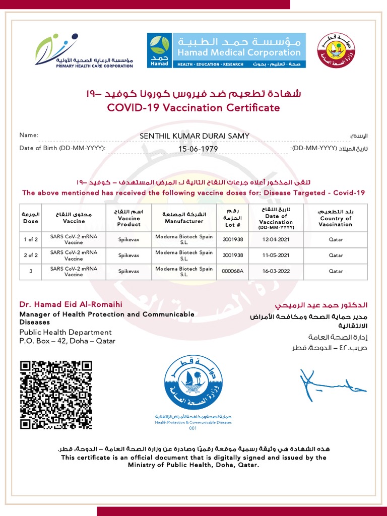 Senthil Vaccination Certificate - R1740702 | PDF | Viral Respiratory ...