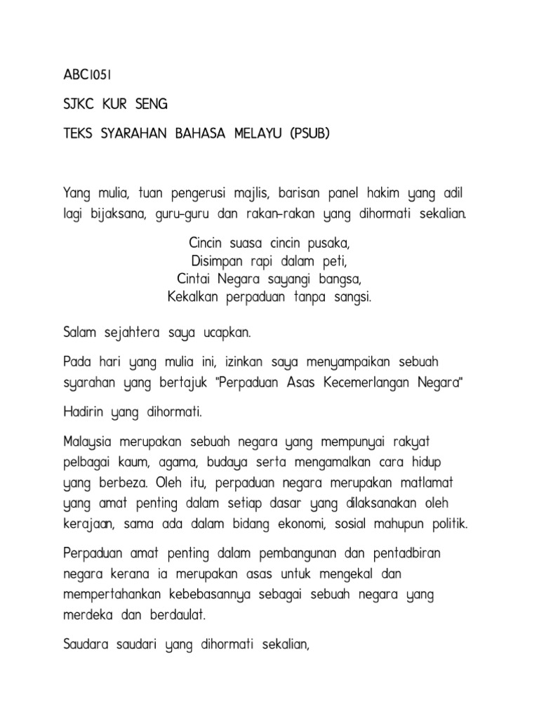 Abc1051 Teks Syarahan Psub 2021 | PDF