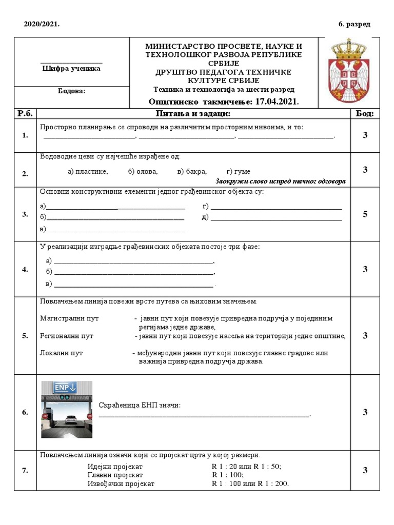 6 Razred Opstinsko Takmicenje 2021. | PDF