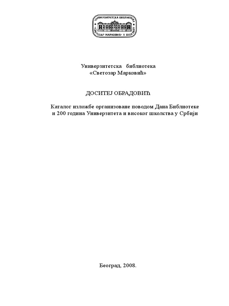Katalog Dositej Obradovic | PDF