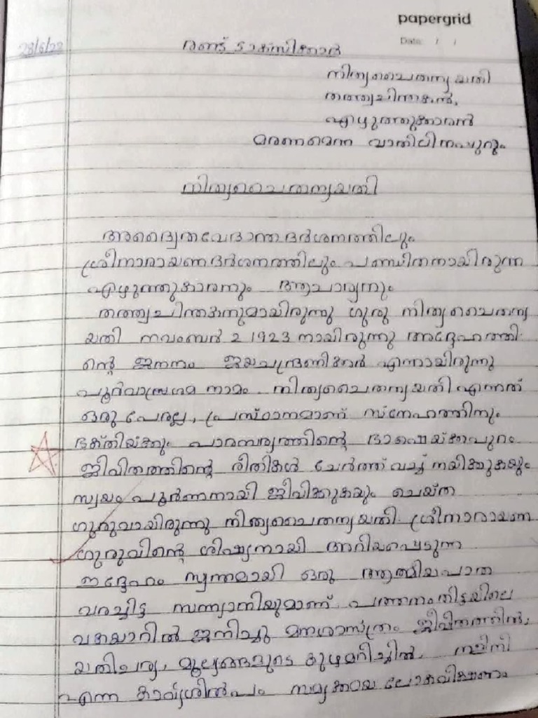 Malayalam Randu Taxikkar Notes Class 9 CBSE | PDF