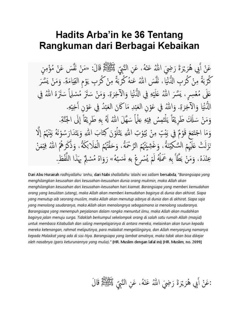 Hadits Arbain Ke 36 Tentang Rangkuman Dari Berbagai Kebaikan | PDF