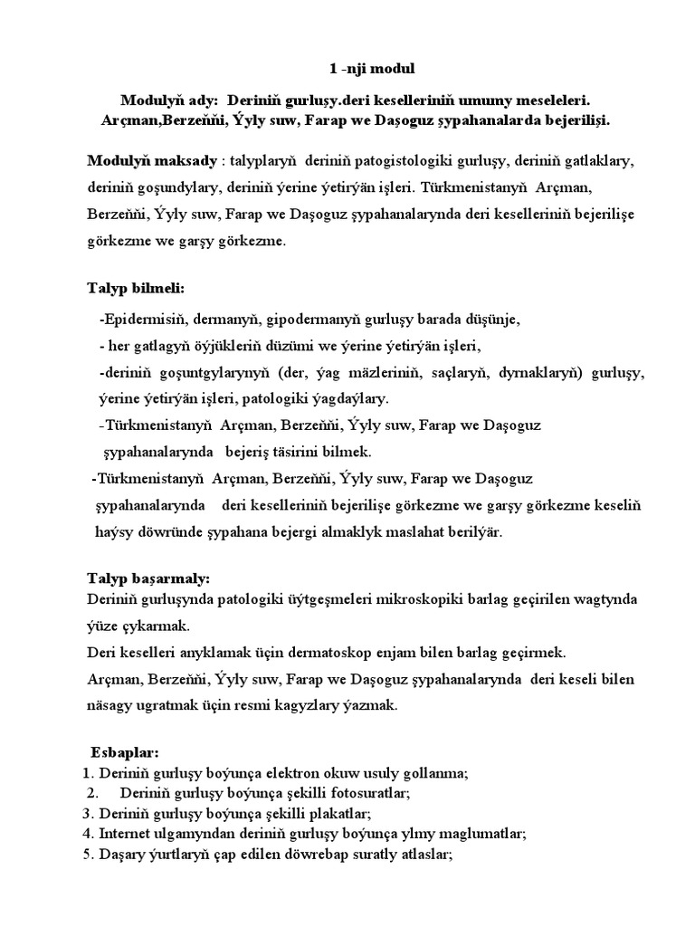 1modul. Deriniň Gurluşy. | PDF