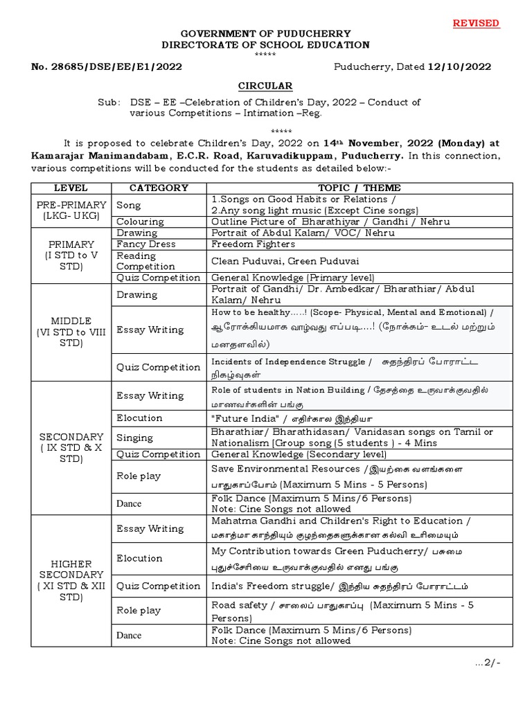 Children's Day Competitions 2022 Circular | PDF