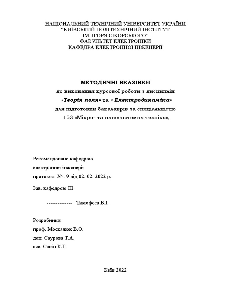 2f9c273d-25bc-4365-8fe3-851e277f7b32 | PDF