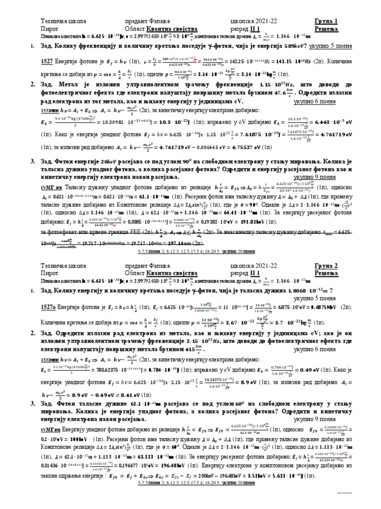 II - 1 Kontrolna Vezba Resenja Kvantna Svojstva 2022 | PDF