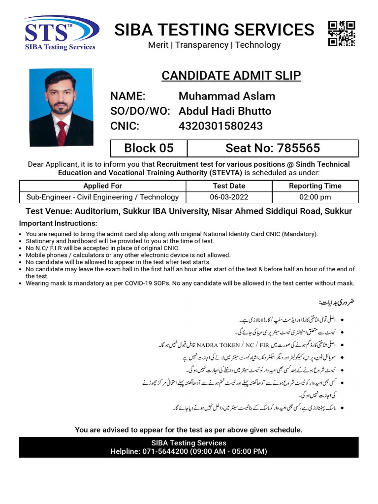Siba Testing Services: Candidate Admit Slip | PDF