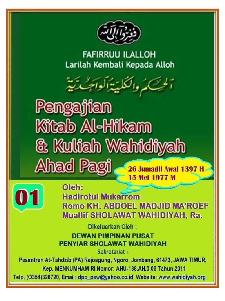AL-HIKAM Online 01 PDF | PDF