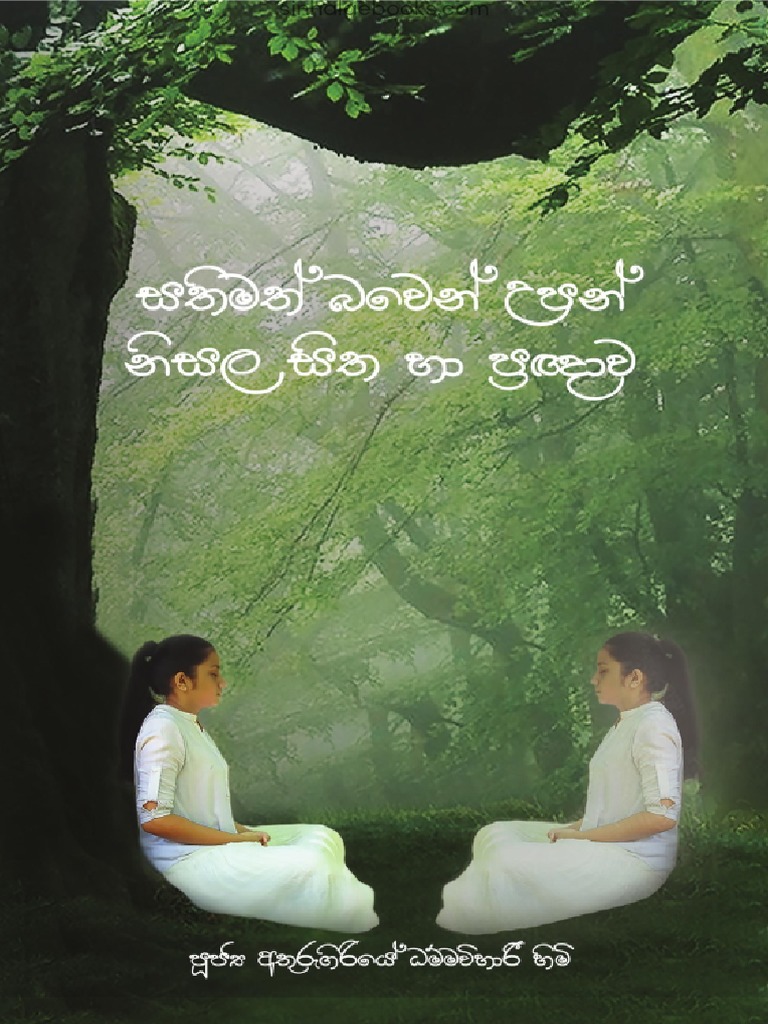 Nisala Sitha Ha Pragngnawa | PDF