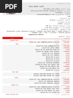 Toyota LandCruiser KDSS Guide | PDF | Home & Garden | Computers