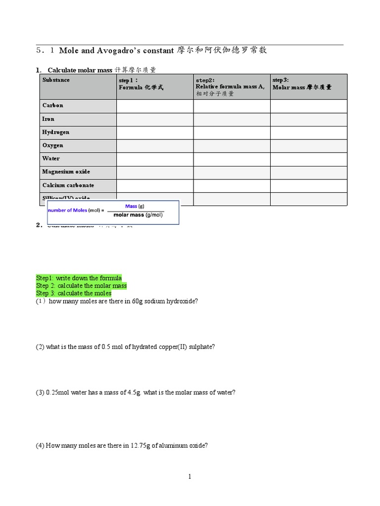 5.1 Mole Worksheet | PDF | Mole (Unit) | Magnesium