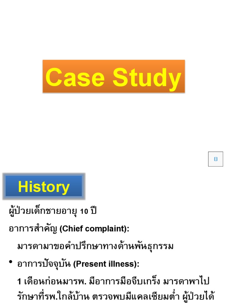 Case Scenario - First Year MD - 200326 | PDF