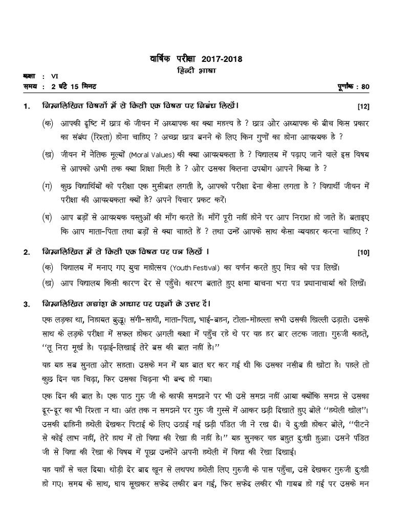 Icse Class 6 Hindi Language 2018 | PDF