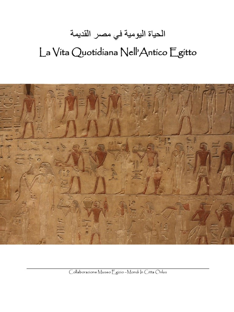 La Vita Quotidiana NellAntico Egitto 1 | PDF