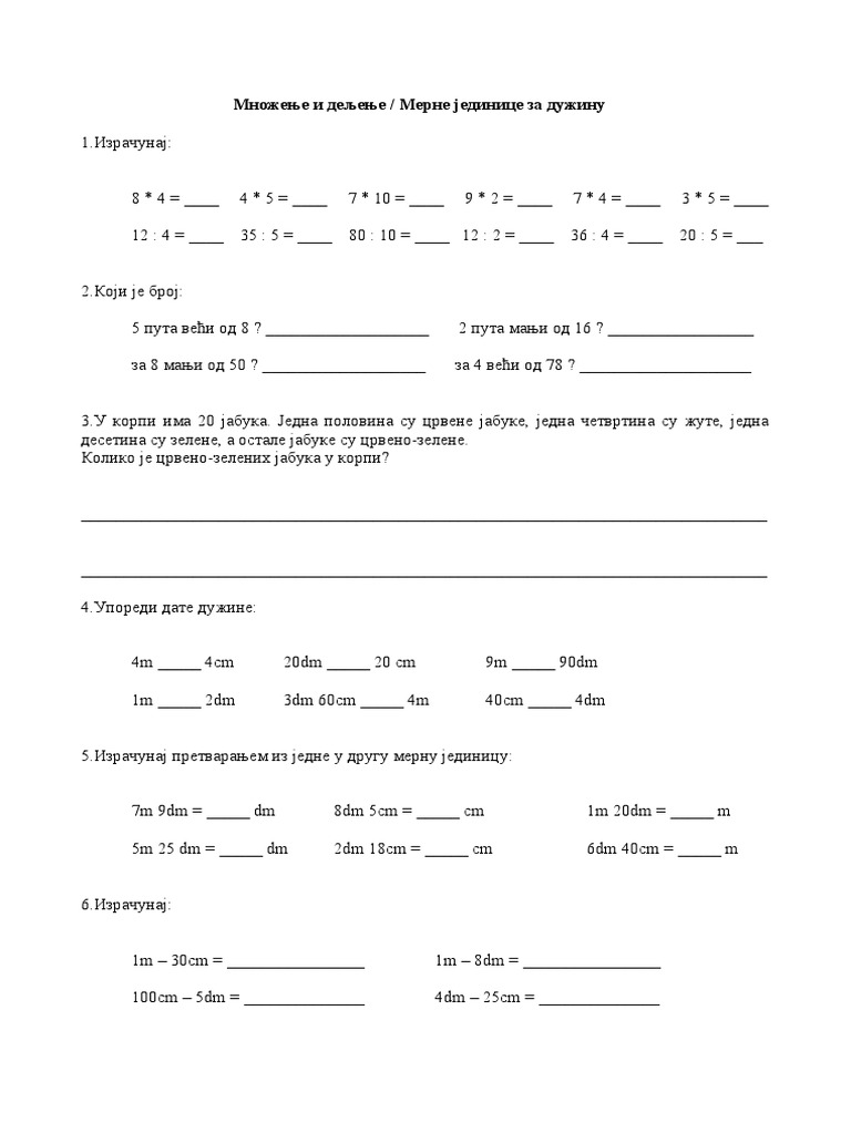 Matematika II Prilog Za 100 Cas Mnozenje I Deljenje Merne Jedinice Za ...