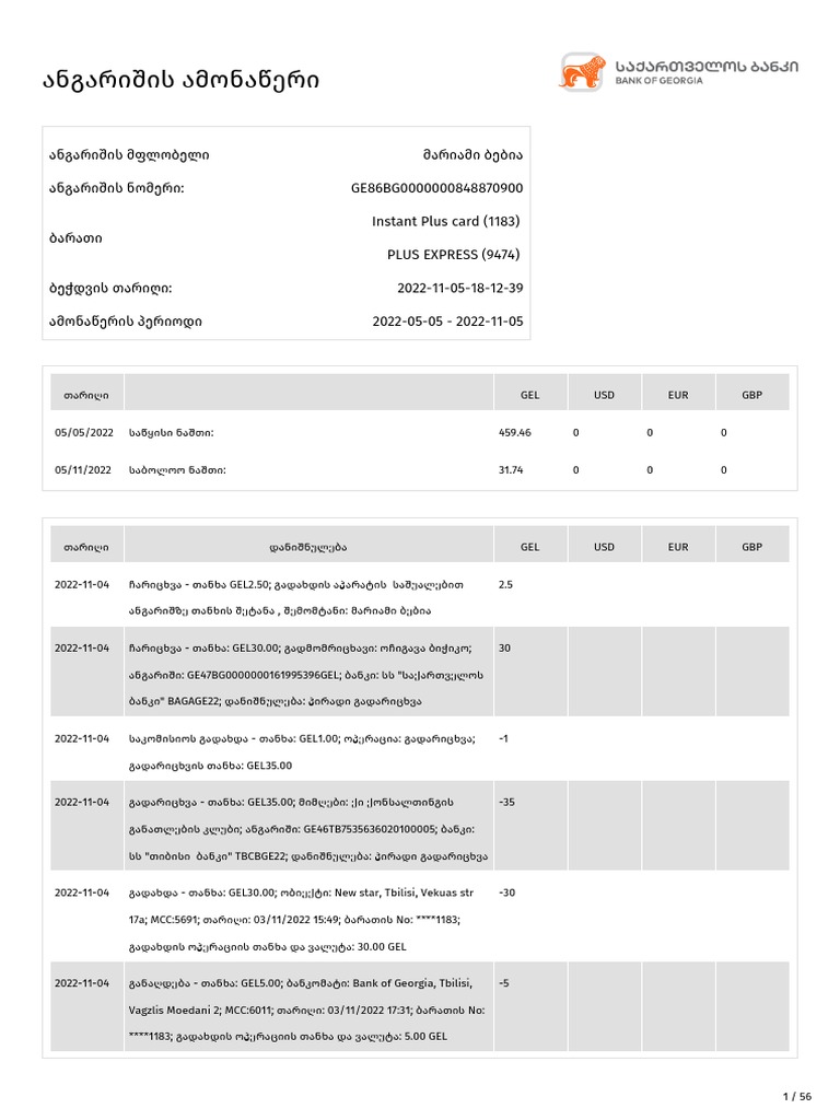 Account Statement | PDF