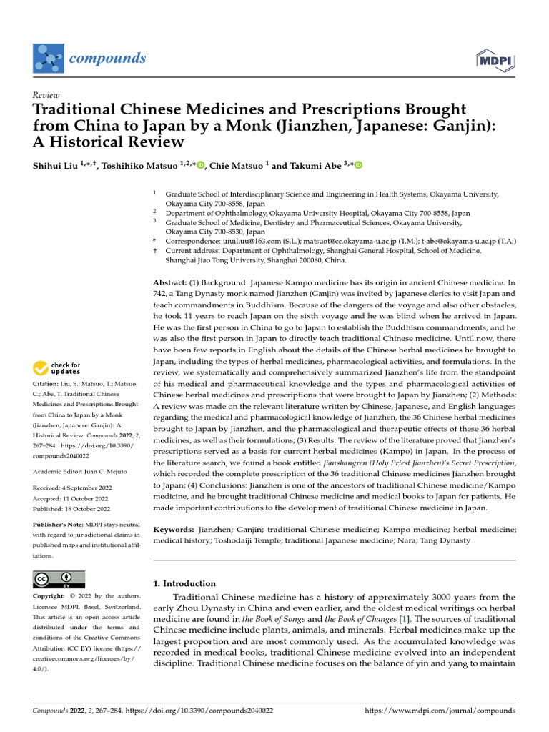 Traditional Chinese Medicines and Prescriptions Brought From China To ...