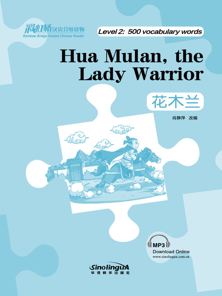 Hua Mulan The Lady Warrior Rainbow Bridge Graded Chinese Reader | PDF