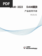 Daly CAN Protocol | PDF