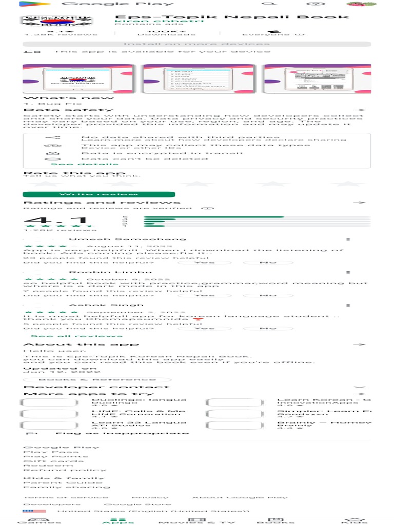 Eps-Topik Nepali Book - Apps On Google Play | PDF