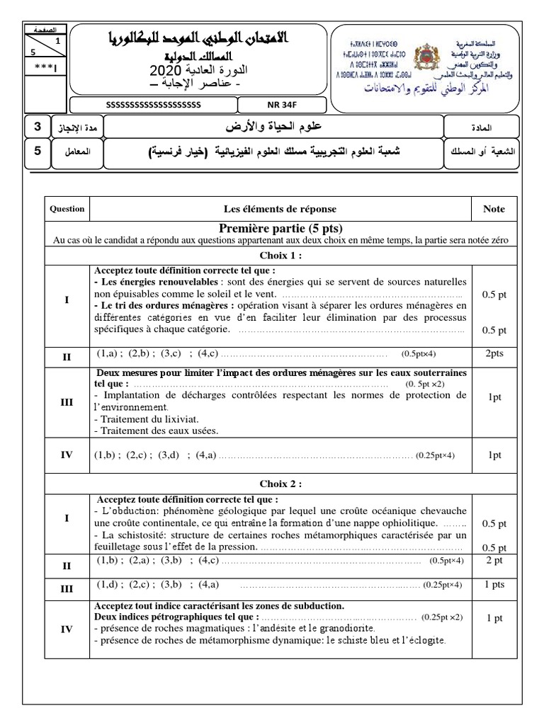 Examen National SVT Sciences Physiques 2020 Normale Corrige | PDF