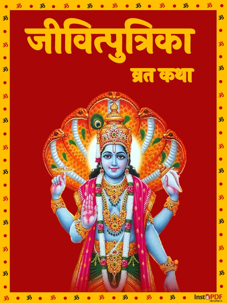 Instapdf.in Jivitputrika Vrat Katha 833 | PDF