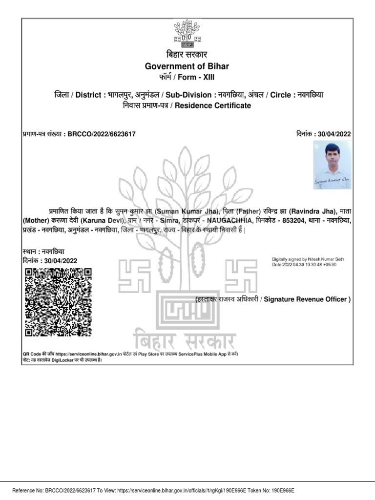 Residence Certificate | PDF