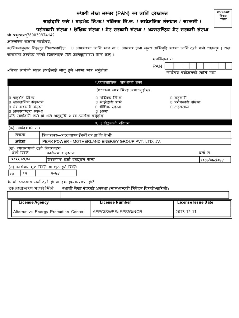 JV PAN - Raskot ISPS (IRD) | PDF